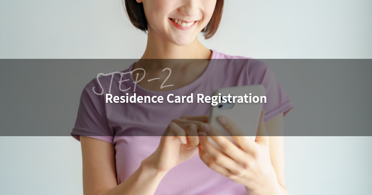 Residence Card Registration Process｜YOLO JAPAN, the largest job site ...