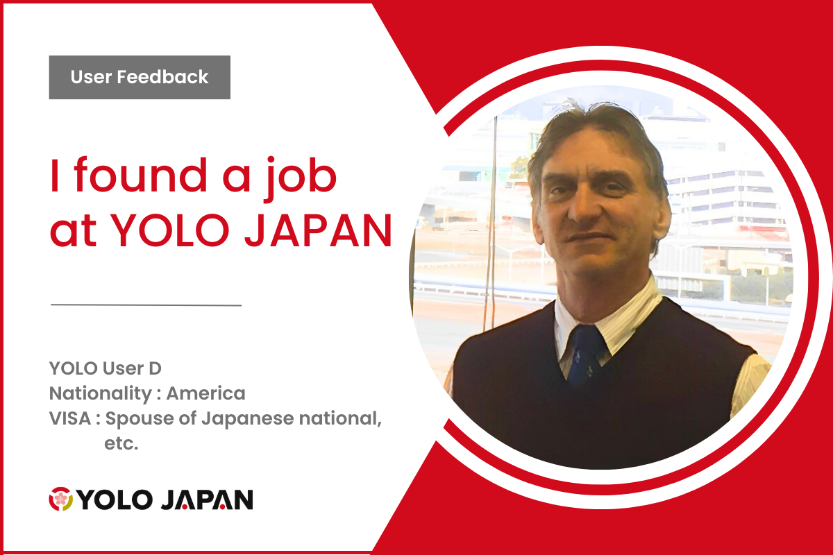 日本で働く外国人：YOLO JAPANで仕事を見つけたユーザーインタビュー④ [YOLO JAPAN]
