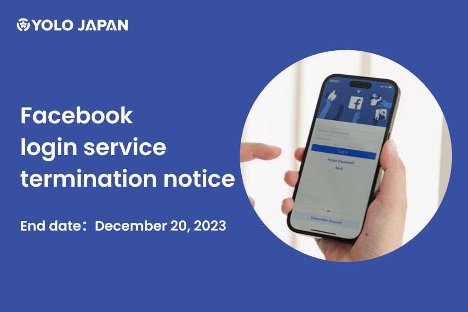 ※Important※ Facebook login service termination notice (until December 20, 2023) [YOLO JAPAN]