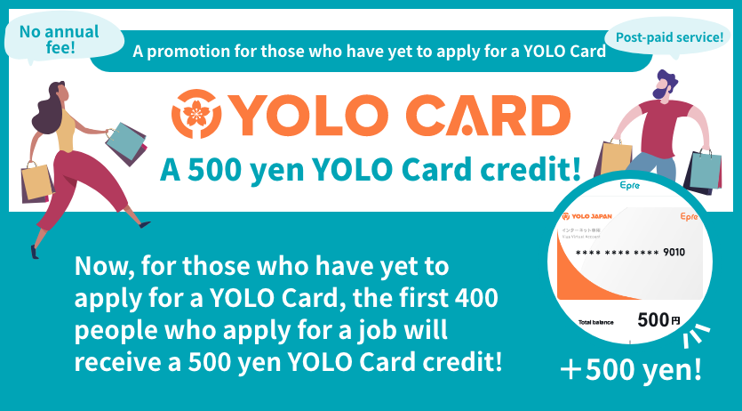 【Users who applied for a job】A 500 yen YOLO CARD credit! [YOLO JAPAN]