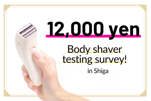12,000yen for Caucasian women! New Shaver Testing Survey in Shiga ...