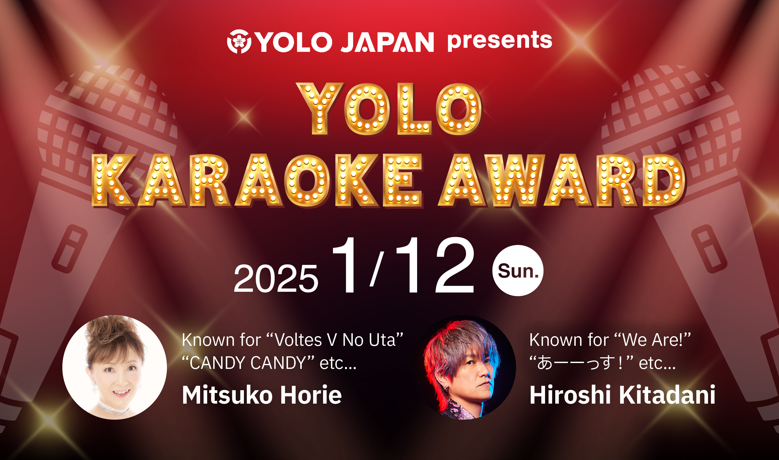 50席限定 KARAOKE AWARD 無料観覧ご招待 │ YOLO FES 日本に住む外国人向けモニター求人 [YOLO JAPAN]